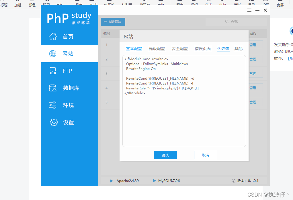 ThinkPHP 5 访问出现No input file specified_thinkphp5 nginx no input file specified.-CSDN博客