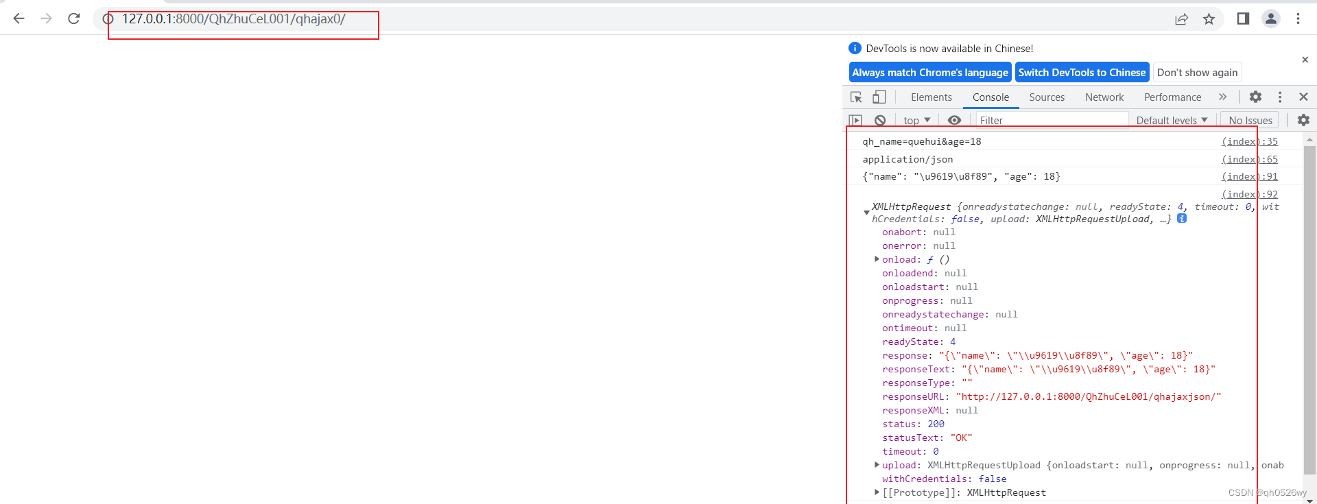 AJAX函数封装_html ajax封装-CSDN博客