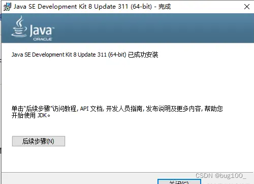 Windows10 安装JDK（图文教程）_win10安装jdk-CSDN博客