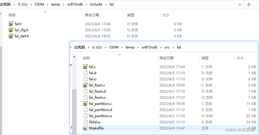 基于全志XR872sdk上面移植FlashDB_flashdb读写-CSDN博客