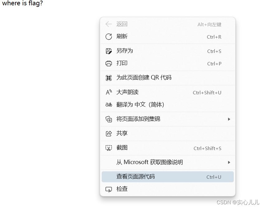 ctf.show——Web_ctf.show web-CSDN博客