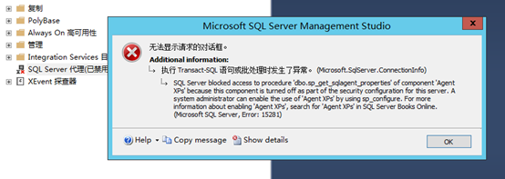 sqlserver2019+centos7.7的rpm方式安装_sqlserver那个一个rpm包比较好-CSDN博客