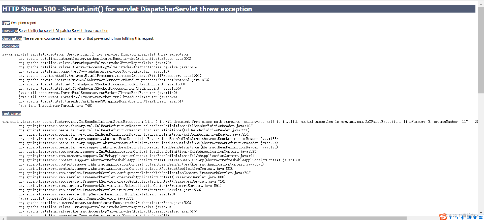 HTTP Status 500 - Servlet.init() for servlet DispatcherServlet threw exception 解决方案-CSDN博客