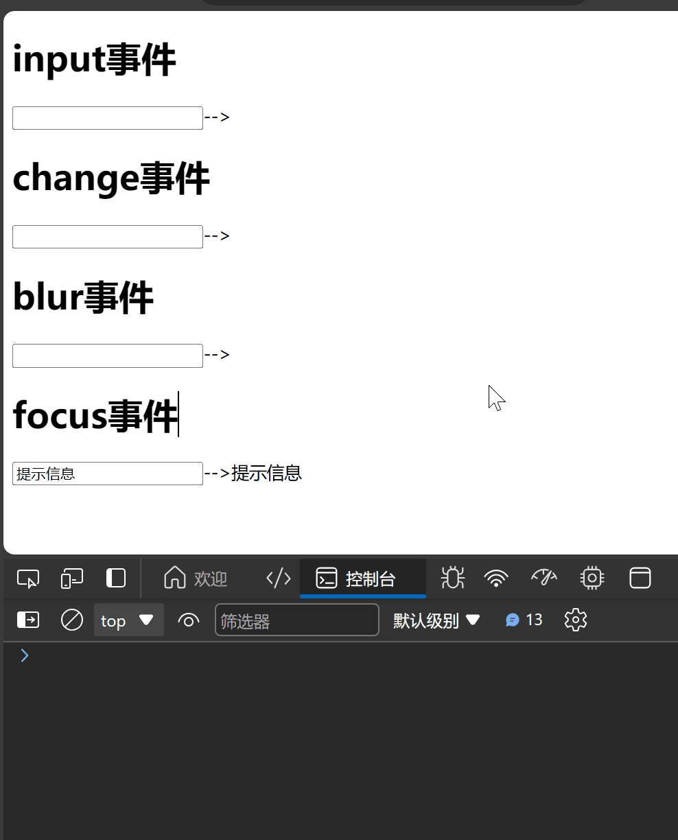 Vue2基础语法_vue2语法-CSDN博客