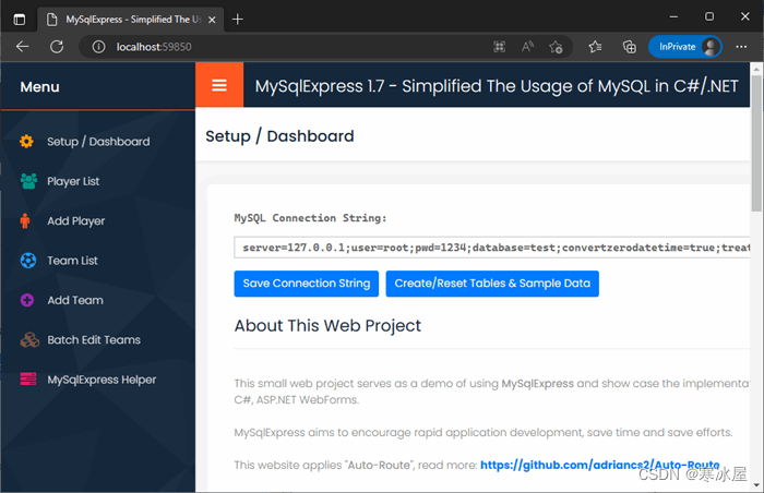 MySqlExpress——简化MySQL在C# .NET中的使用_c# 使用mysql 8.2-CSDN博客