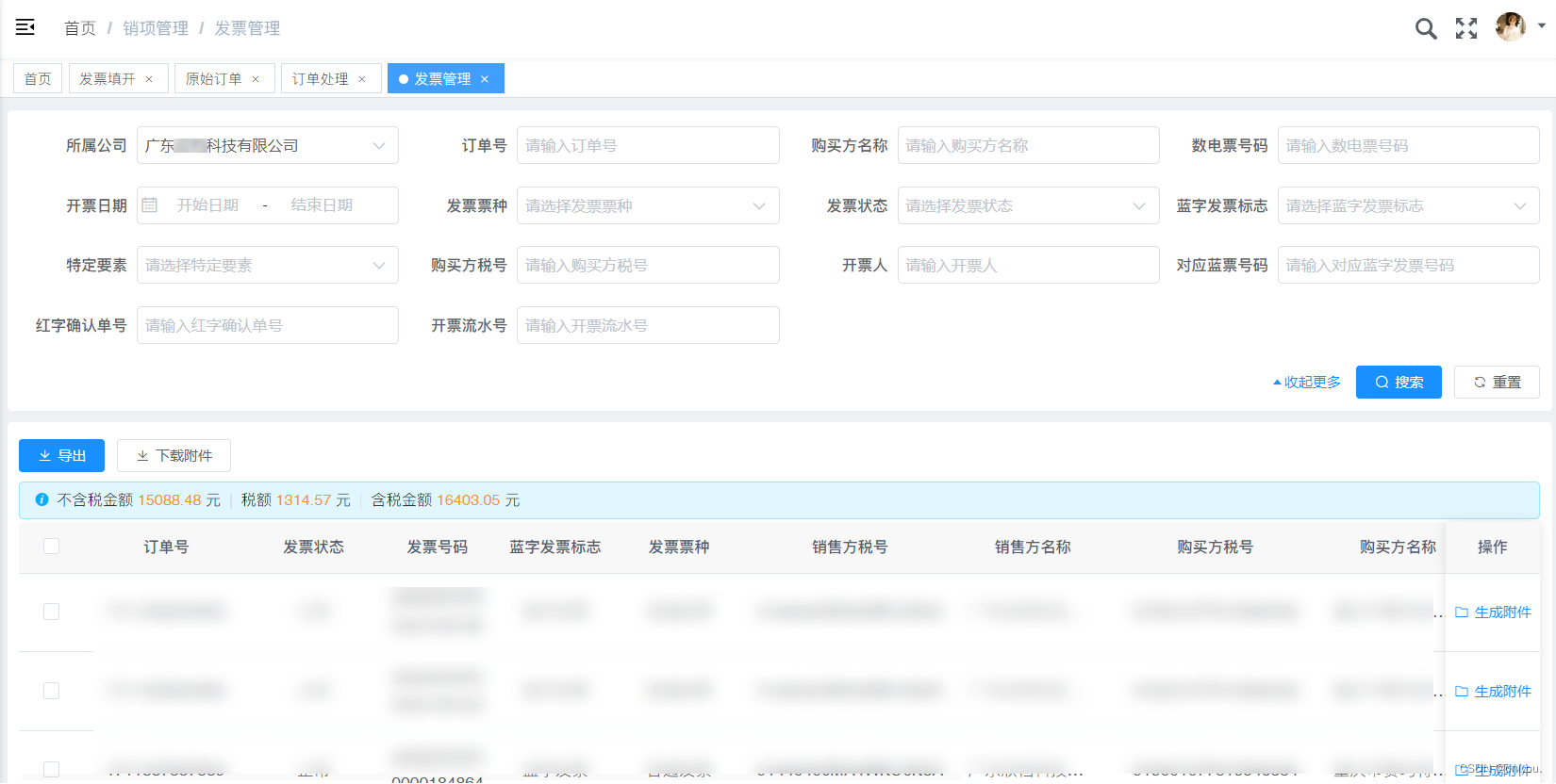 Element Ui使用el Row及el Col页面缩放时出现空行解决方案el Row自动换行 Csdn博客 