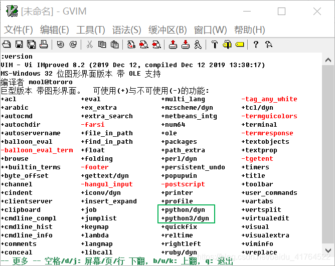 Windows 10使用gvim配置Python IDE（新手操作）_gvim python-CSDN博客