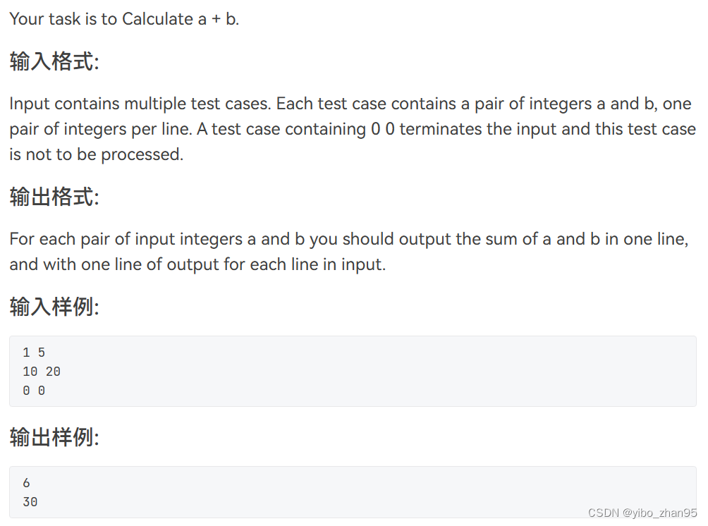山东理工大学PTA实验三 while循环_7-12 average plus-CSDN博客