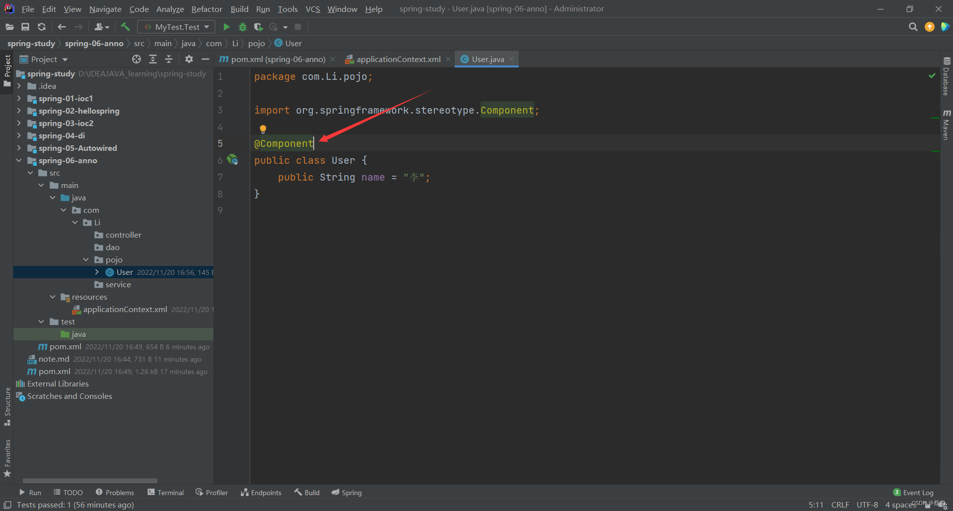 使用注解开发-P14-CSDN博客