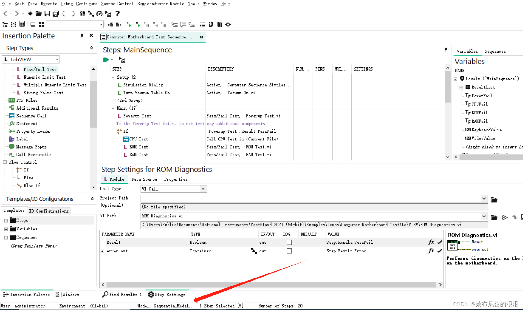 TestStand 系列----2系统和结构-CSDN博客