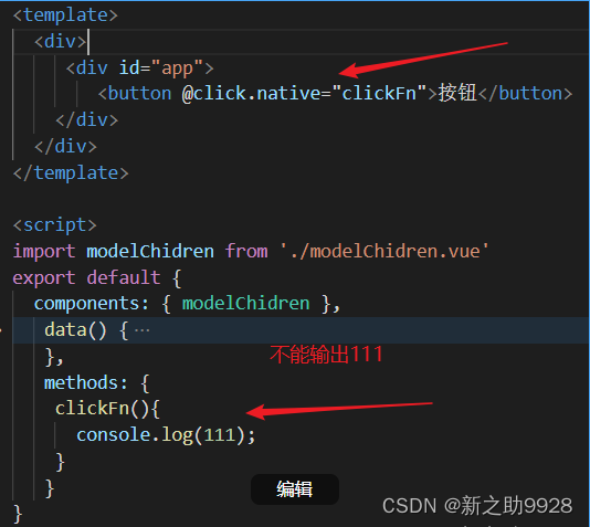 Vue.js技术详解：v-model与.sync的区别及nextTick用法-CSDN博客