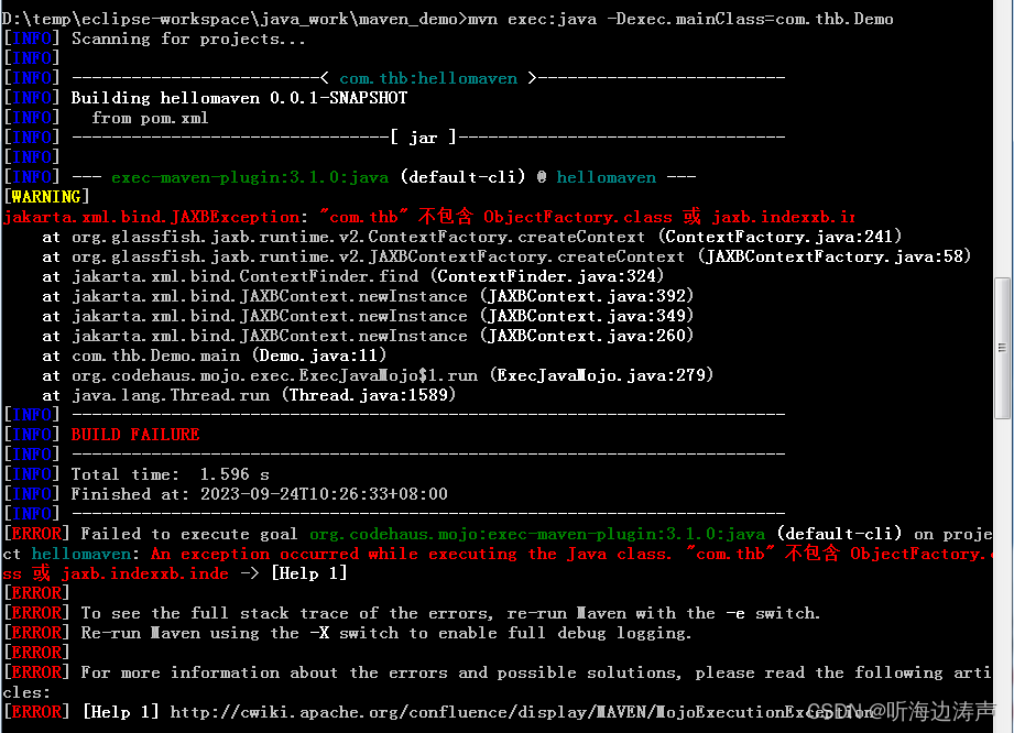 JAXB（Java Architecture for XML Binding）下载、使用_jaxb jar包-CSDN博客