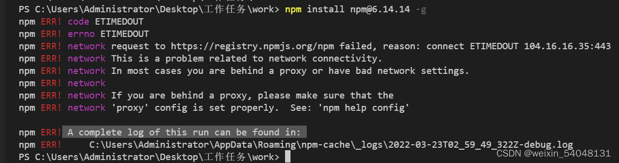 Error: EIO: i/o error, read如何解决_eio错误-CSDN博客