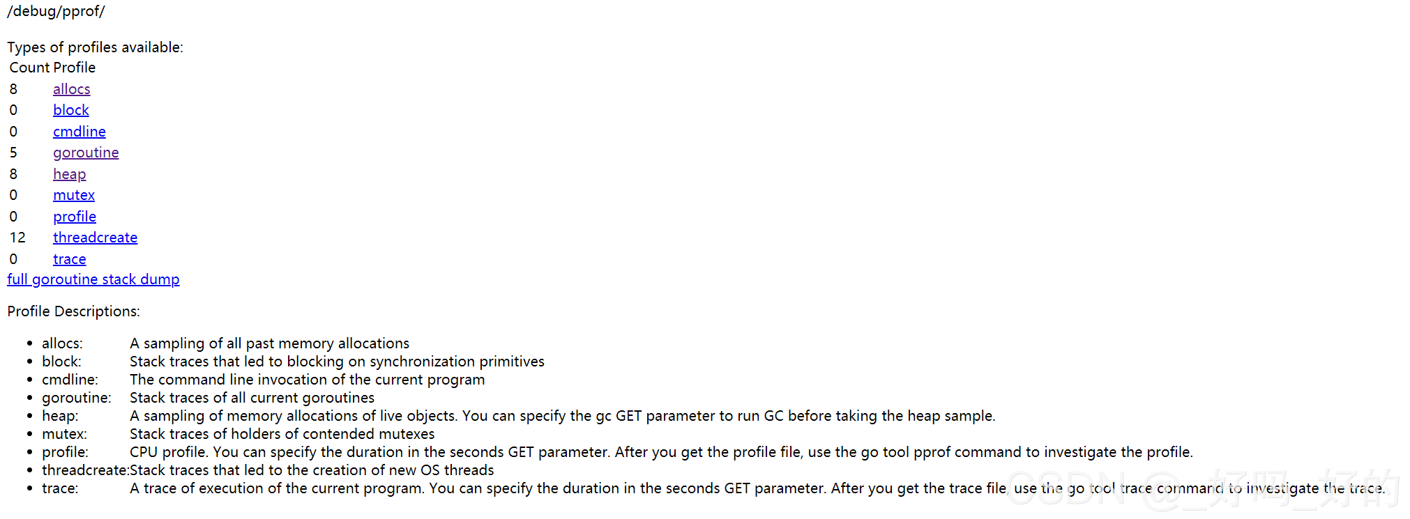 Go进阶系列 之 性能分析神器pprof_go tool pprof goroutine-CSDN博客