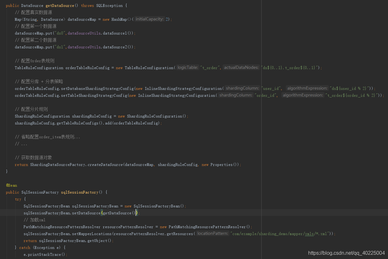 sharding-jdbc 学习 1_sharding-jdbc 获取指定数据源-CSDN博客
