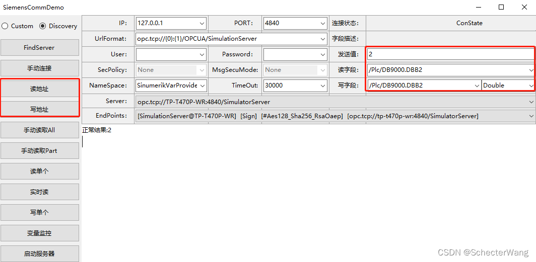 PEANUT西门子CNC OPC UA连接说明_sinumerik opcuaclient-CSDN博客