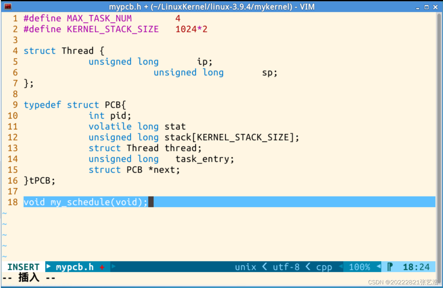 时间片轮转内核实验-CSDN博客