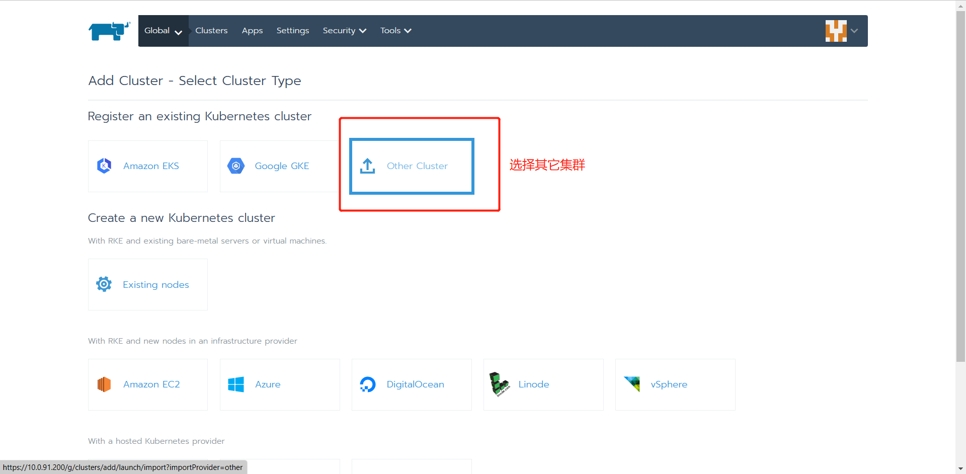 22、Kubernetes核心技术 - 整合Rancher通过界面管理k8s集群_rancher rbac-CSDN博客