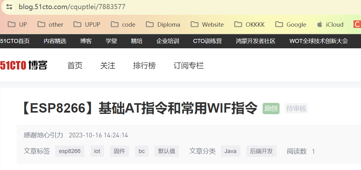 【Apipost】批量删除我的51CTO文章_api post 测试删除-CSDN博客