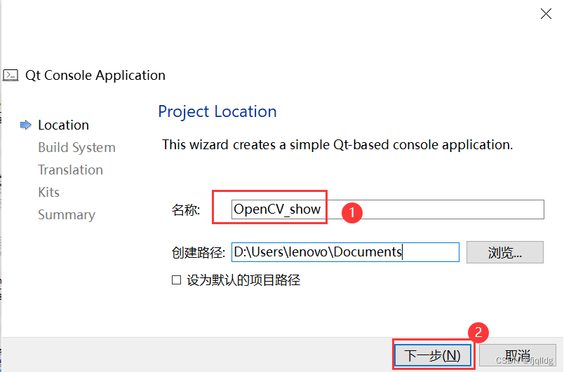Qt6与OpenCV4.7教程4---图像的读取、显示与存储_qt 显示 opencv 图像-CSDN博客