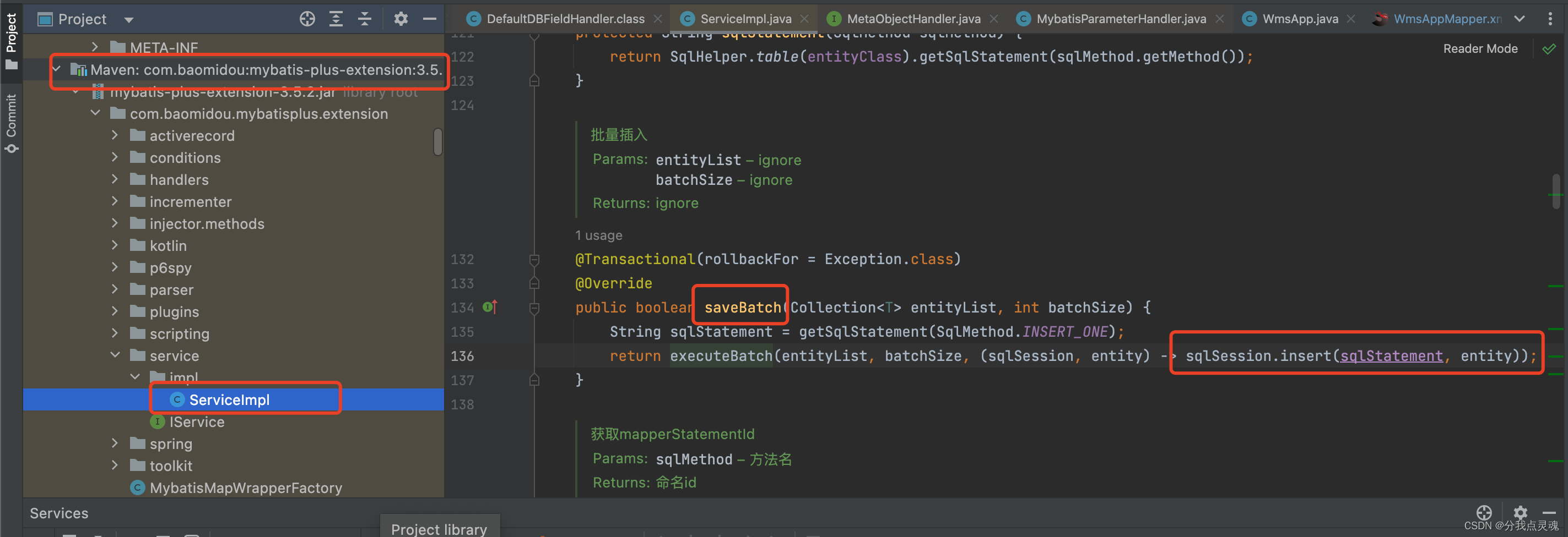 Mybatis plus 批量插入MetaObjectHandler无法生效问题_metaobjecthandler没有生效-CSDN博客