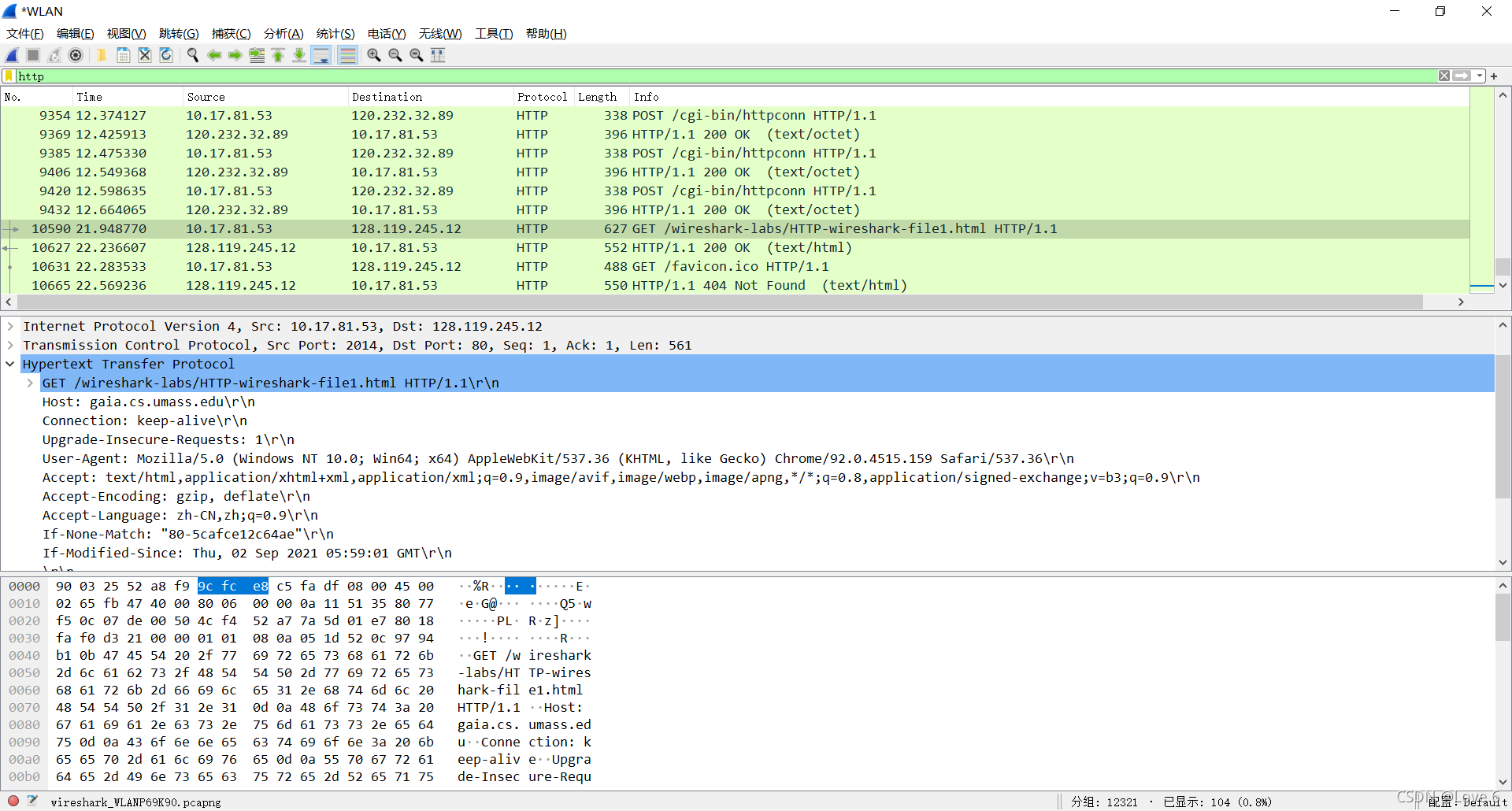 《计算机网络自顶向下》Wireshark实验 Lab2 HTTP_通过检查数据包内容窗口中的原始数据,您是否看到数据中没有显示在数据包列表窗口-CSDN博客