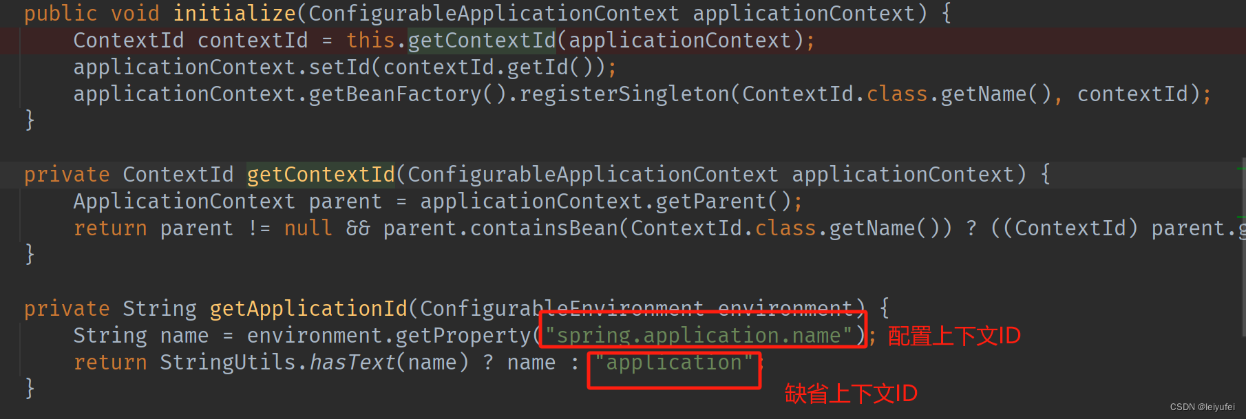 ApplicationContextInitializer解析_org.springframework.context.applicationcontextinit-CSDN博客