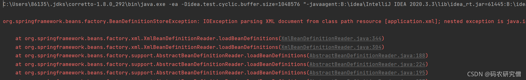 出现class path resource [application.xml] cannot be opened because it ...