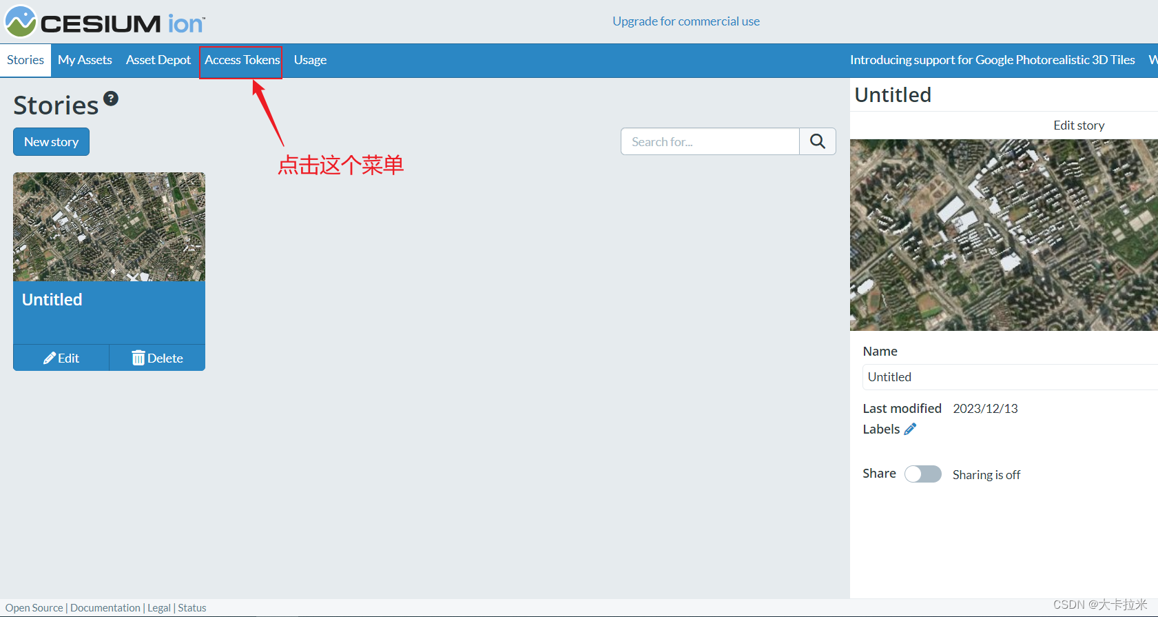 cesium10分钟快速入门_cesium教程-CSDN博客