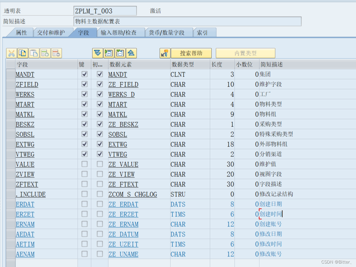 PLM-＞SAP 物料主数据接口_sap plm-CSDN博客