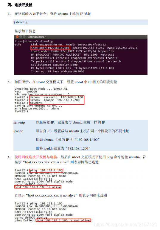 OpenWRT学习笔记-35 环境配置_openwrt curl 35-CSDN博客