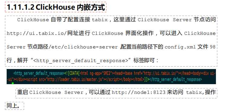 ClickHouse--14-可视化工具操作_clickhours 可视化工具-CSDN博客