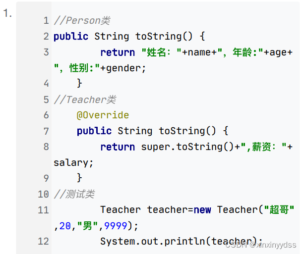 Java方法重写和多态java方法重写必须方法名相同参数列表也相同 Csdn博客