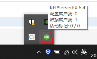 KEPServerEX（一）-安装教程（V6.4.321）-CSDN博客