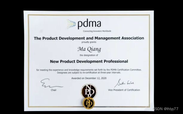 NPDP认证详解-CSDN博客