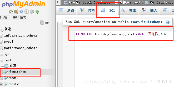 WAMP下，使用phpmyadmin对 MySQL中 table表的字段进行初步设置_wamp中phpmyadmin使用-CSDN博客