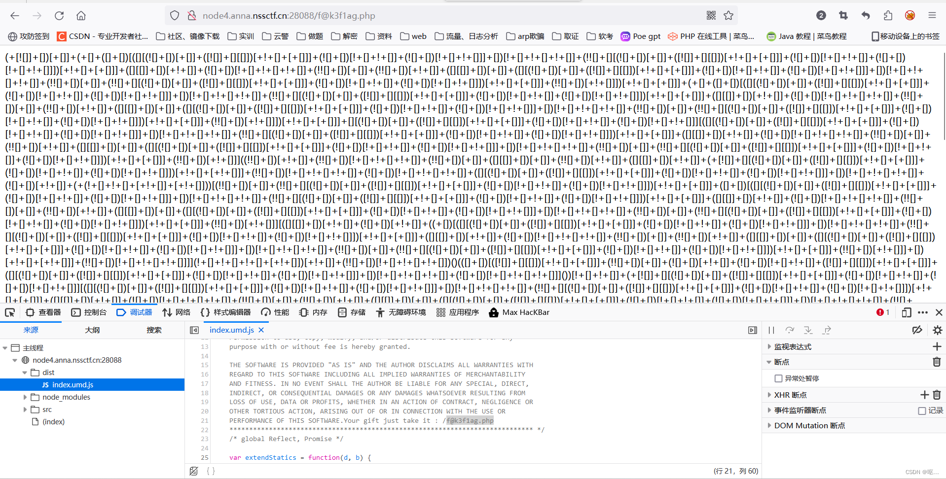 NSSCTF做题（3）_nssctf awd-CSDN博客