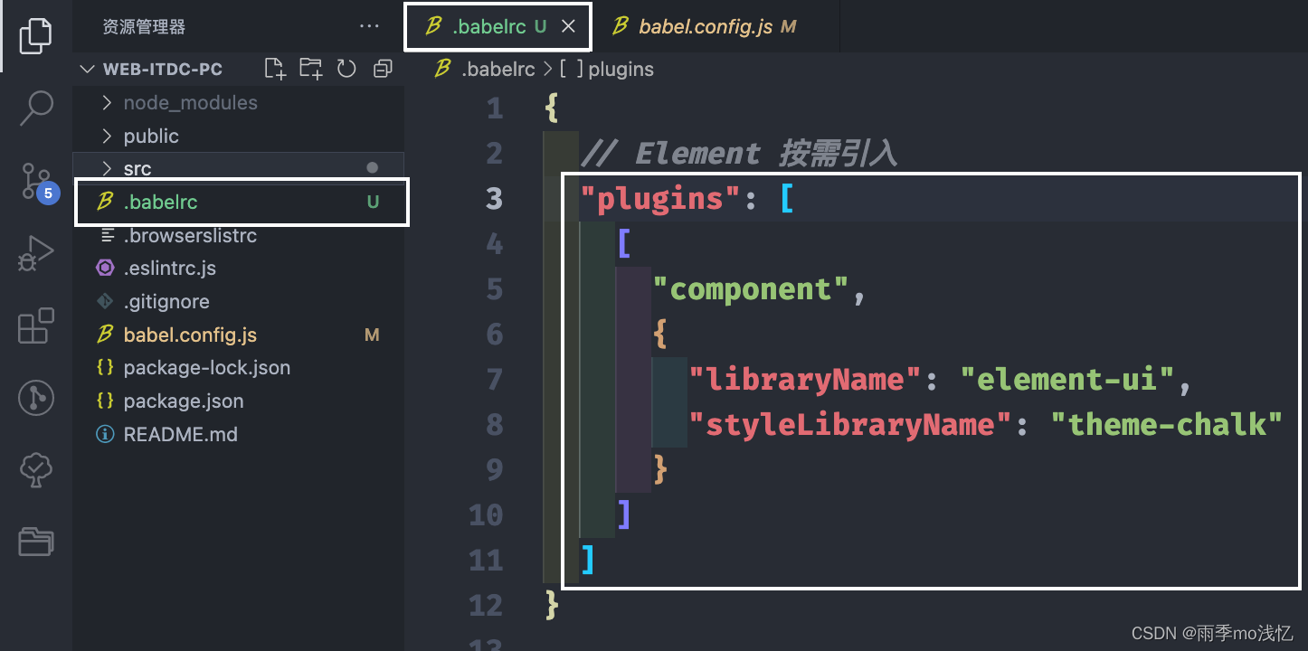 Vue create 之后的空架子完善_搭建 vue 2.7架子-CSDN博客