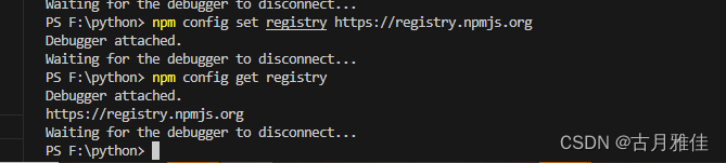 vscode中用node的终端安装模块_vscode npm install-CSDN博客