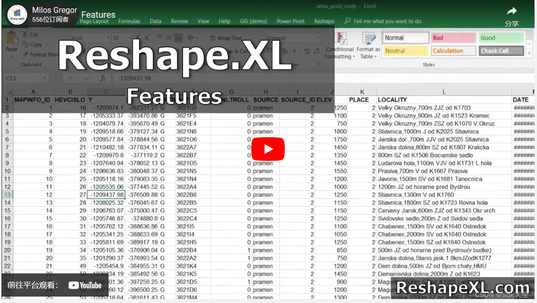 Reshape.XL 1.2 for Excel插件 Crack_excel reshape-CSDN博客