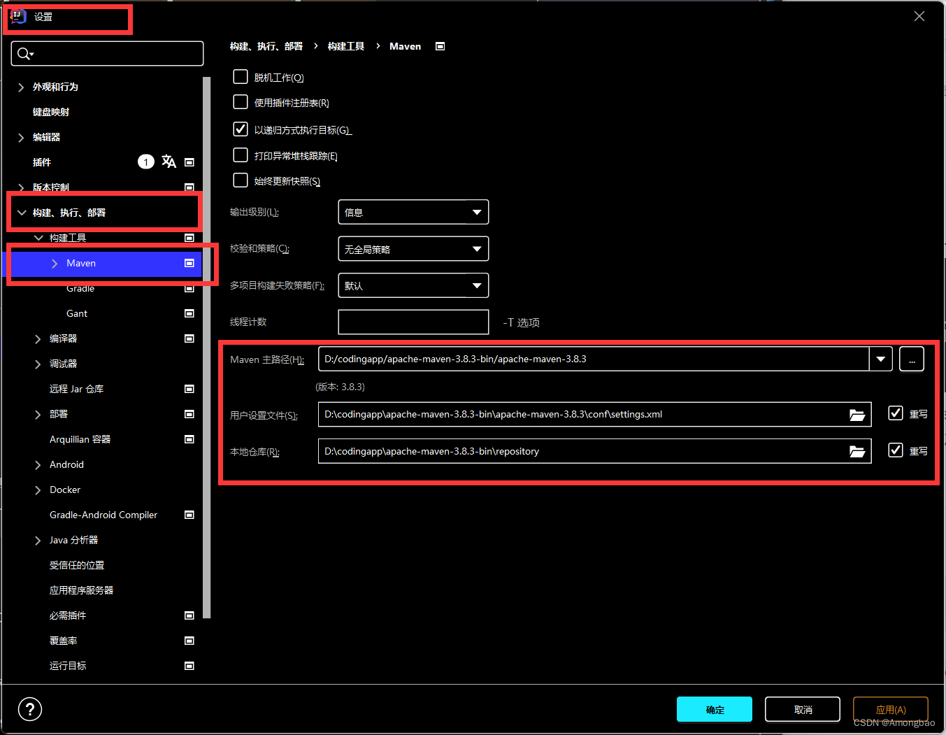 【IDEA】【Maven】IDEA终端运行mvn命令报错：The JAVA_HOME environment variable is not defined correctly_idea终端 ...