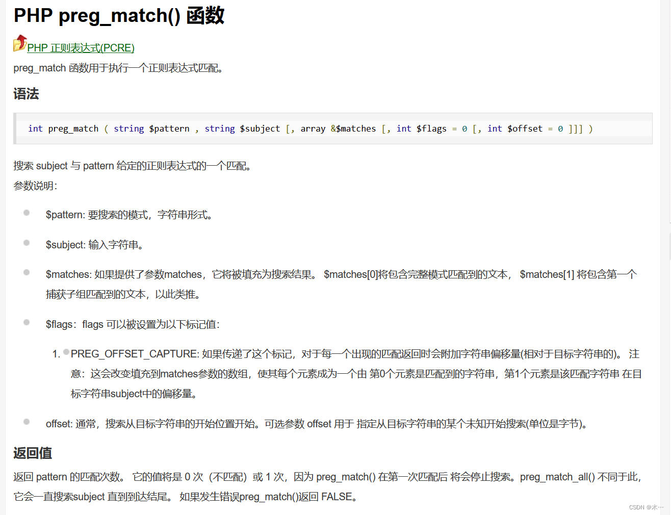 buuctf9_安装f5-steganography和使用,及解决java环境版本报错问题-CSDN博客