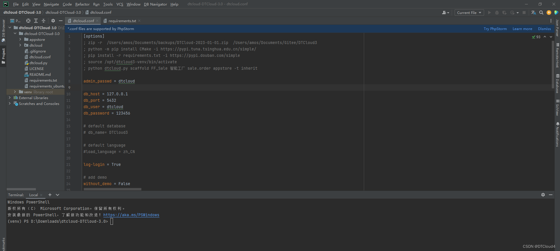 第一节 DTCloud 4配置-CSDN博客
