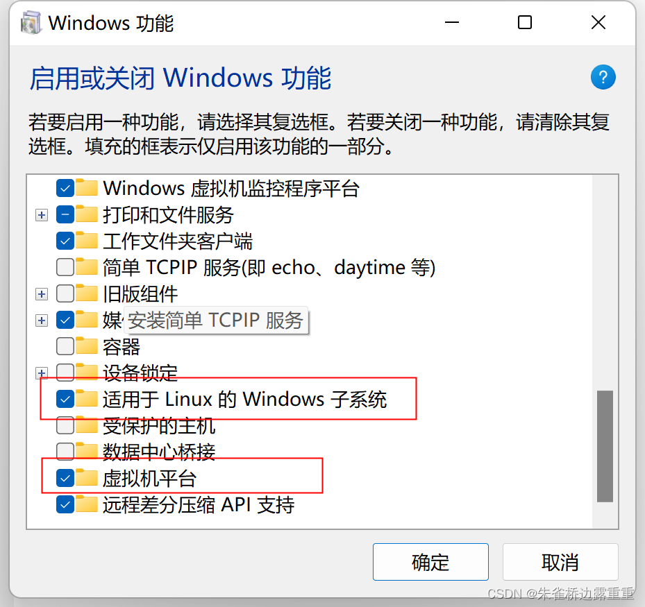 Windows环境下安装Ruby开发环境_windows安装ruby-CSDN博客