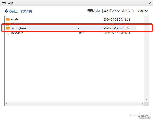 CTFshow-web入门信息收集-wp（1-20) (详解）_ctfshow web wp-CSDN博客