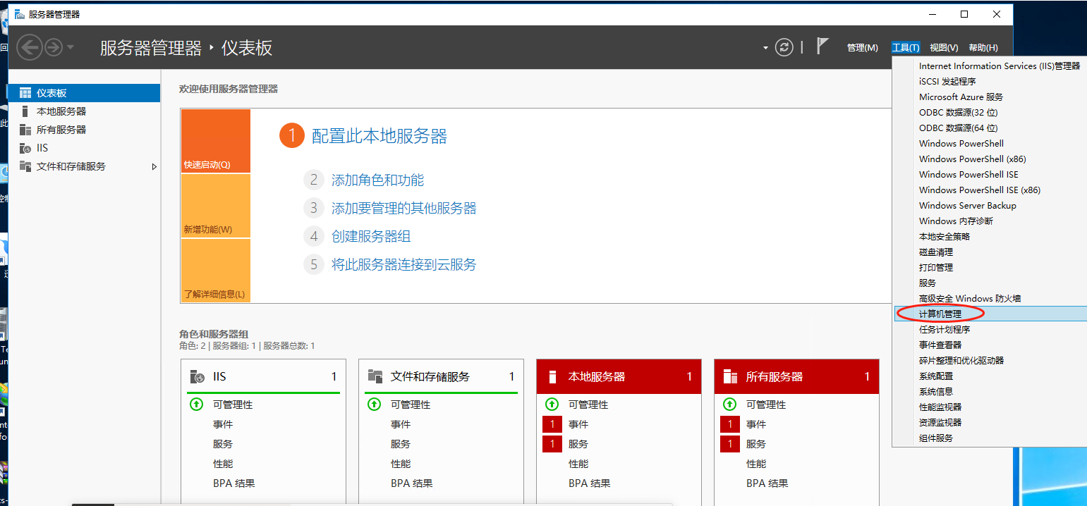 Sqlserveragent 当前未运行,因此无法将此操作通知它。作业启动 失败。sqlserveragent 当前未运行因此无法将此操作