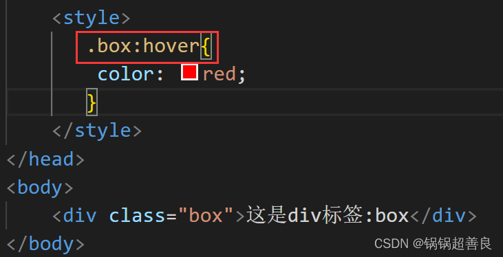 博学谷学习记录】超强总结，用心分享|前端CSS＜二＞基础知识总结_有关【css2】知识分享-CSDN博客