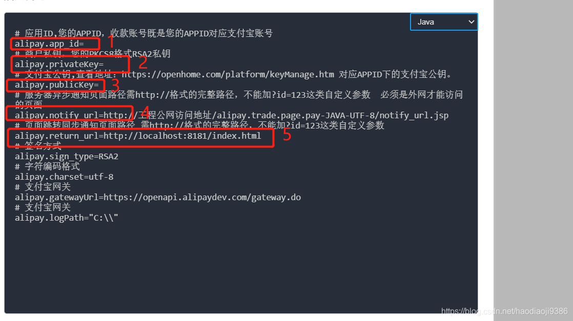 Java web 接入支付宝支付功能demo_alipay-sdk-java demo-CSDN博客