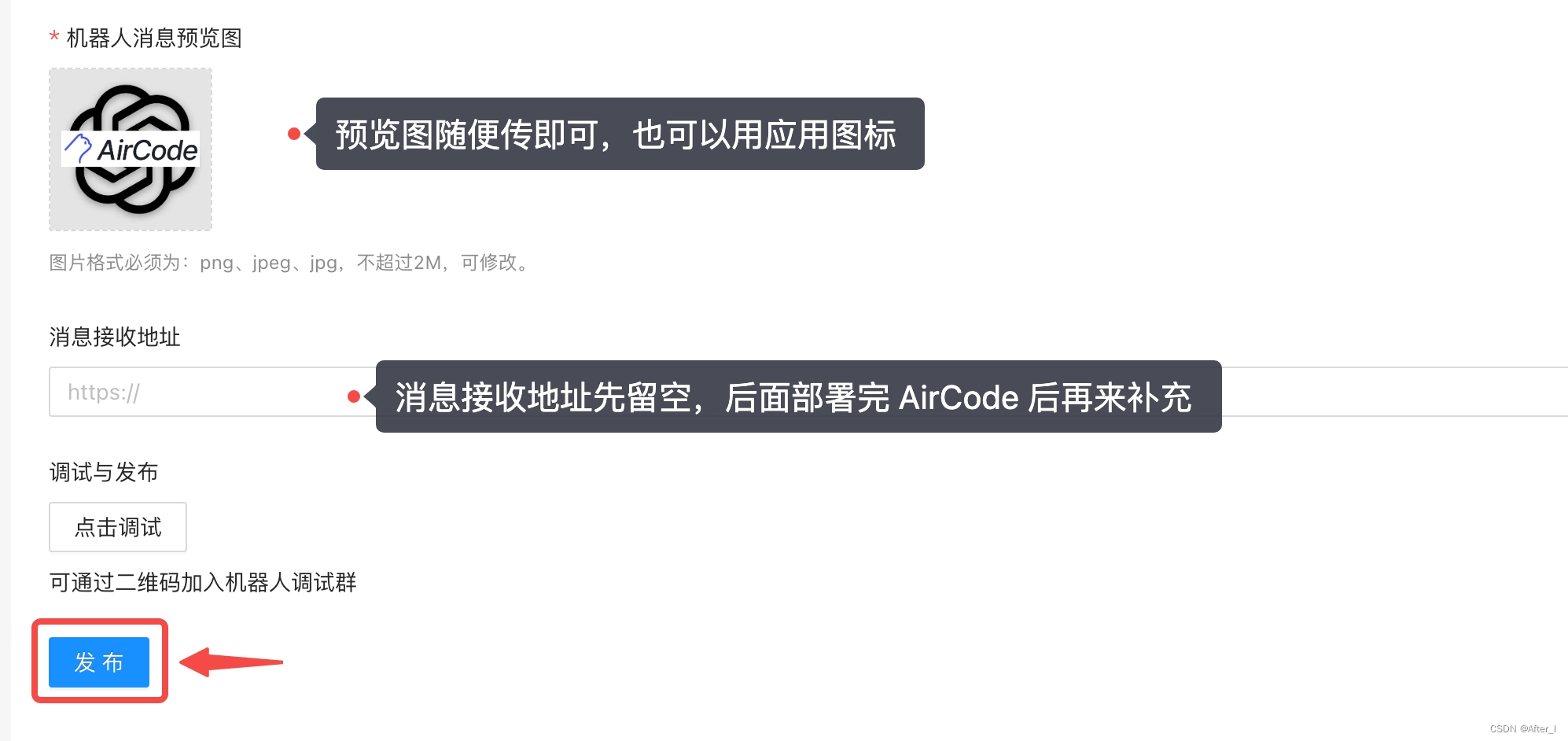 五分钟开发一个钉钉 ChatGPT 机器人_钉钉聊天机器人-CSDN博客