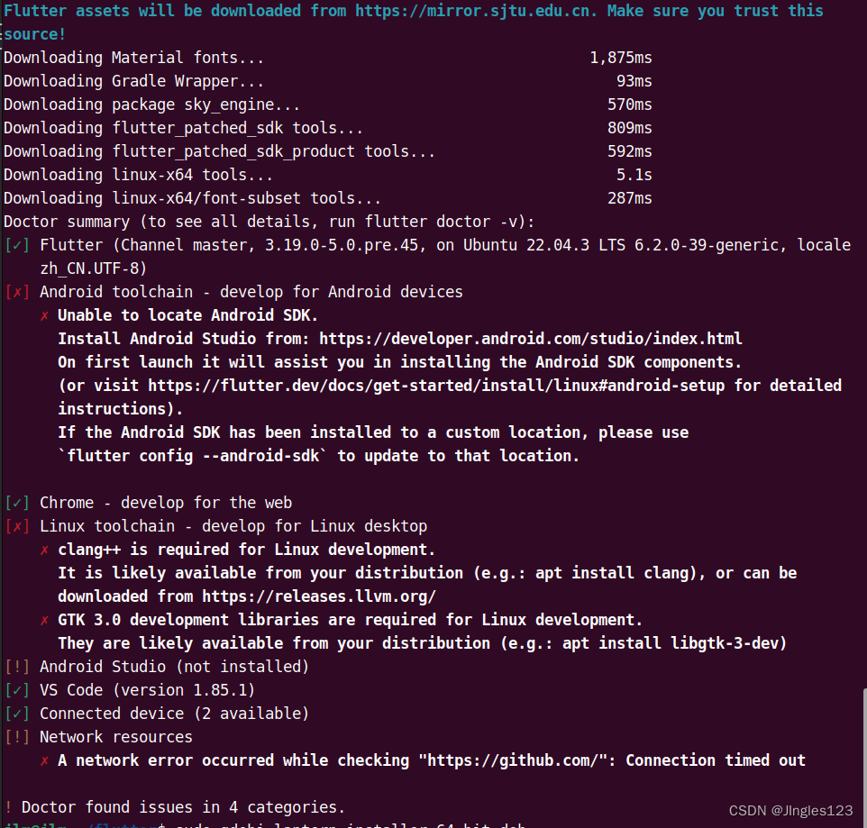 Ubuntu下，Flutter安装及在VScode中的配置_ubuntu flutter-CSDN博客